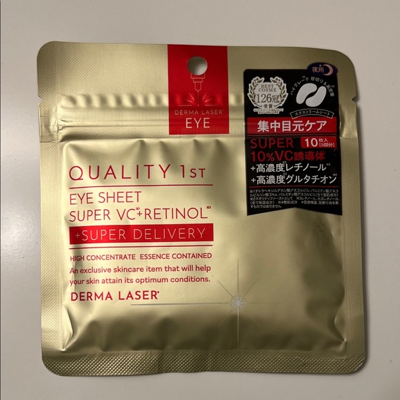 Quality 1st | Skincare | Quality St Eye Sheets | Poshmark